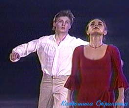 Ekaterina Gordeeva and Ilia Kulik Tango Photos